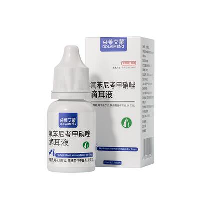 DOLAIMENG/朵莱艾蒙（宠物）氟苯尼考甲硝唑滴耳液20ml/瓶