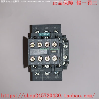 议价3RT20261BP403RH29111HA313RH29211DA02通力电梯主接触器