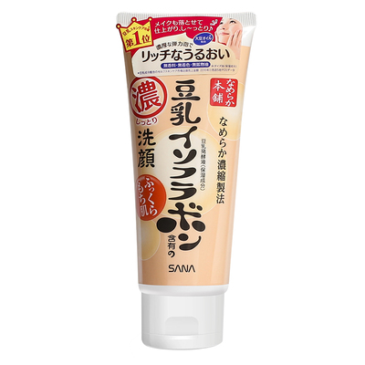 【假1赔10！】日本豆乳洗面奶