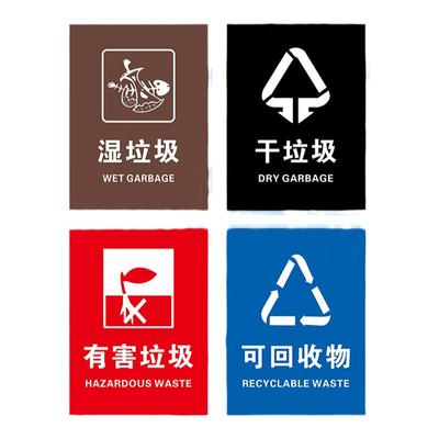 无锡市分类标准版可回收物干垃圾