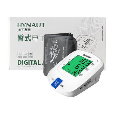 海氏海诺AXD-808臂式电子血压计家用语音播报大屏显示测血压测量
