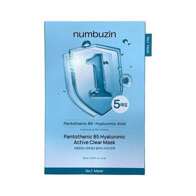 保税仓直发！numbuzin数字面膜