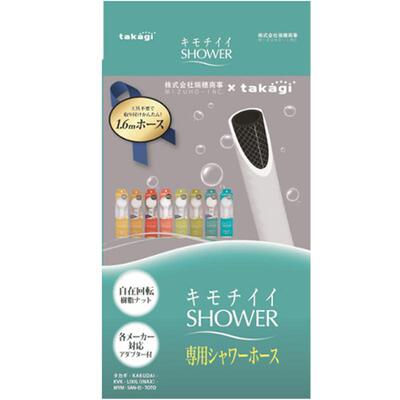 日本Takagi花洒软管通用四分口