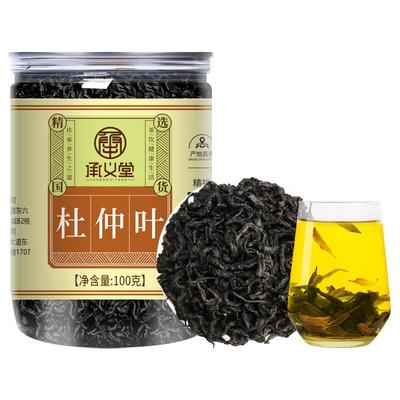 2件8.5折】承义堂湖南张家界杜仲