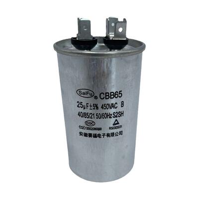 薄膜电容CBB6525UF赛福品牌