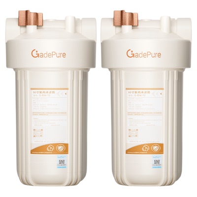 【爆款热卖】大白瓶前置过滤器