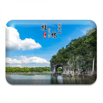 名创工艺桂林景色冰箱贴