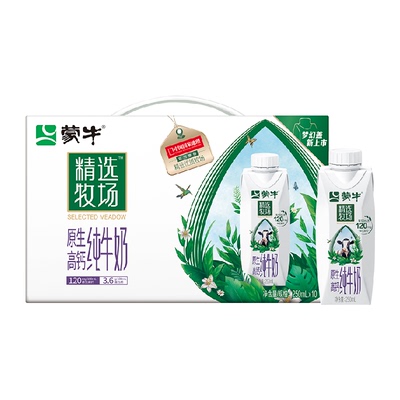 蒙牛原生高钙纯牛奶250ml×10盒