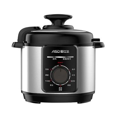 爱仕达电压力煲家用4L智能预约多功能高压锅电饭煲官方旗舰店正品