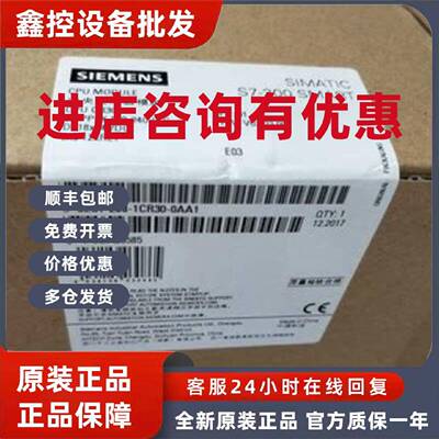 议价西门子6ES7288-2DE16-0AA0 EM DI16数字量输入模块 6ES72882D