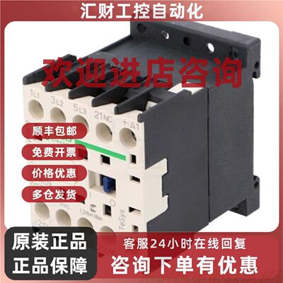 议价施耐德原装进口 接触器LP1K0901FD DC110V直流控制 电梯维保