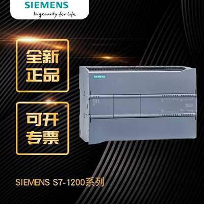 议价西门子S7-1200PLC模块CPU可编程控制器1211C1212C1214C1215C1