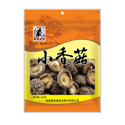 塞翁福香菇165g干货古田产