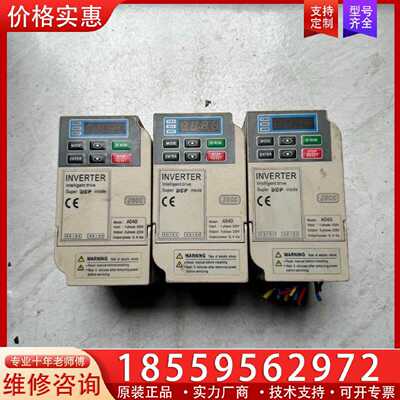 【询价】JSCC精研变频器，0.4KW A040 220V成适用