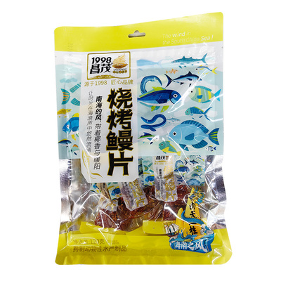 昌茂海南特产烤鳗即食休闲鱼干
