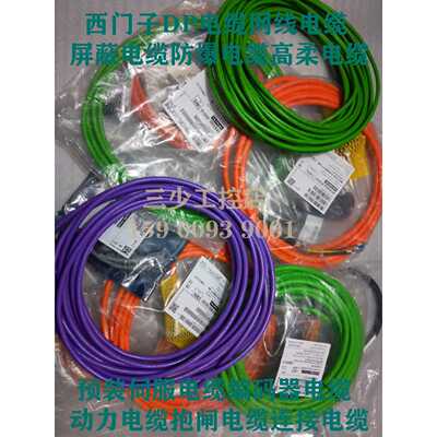 议价6FX2002-1DC00-1BB0西门子DriveCliq编码器电缆6FX2002-1DC00