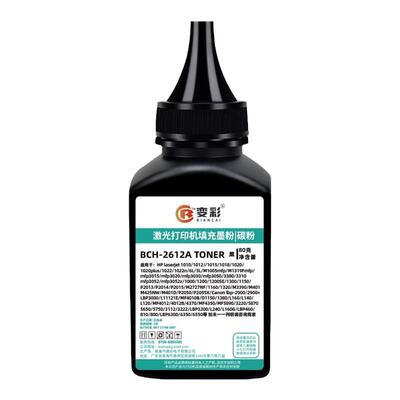 变彩适用富士施乐P228B碳粉