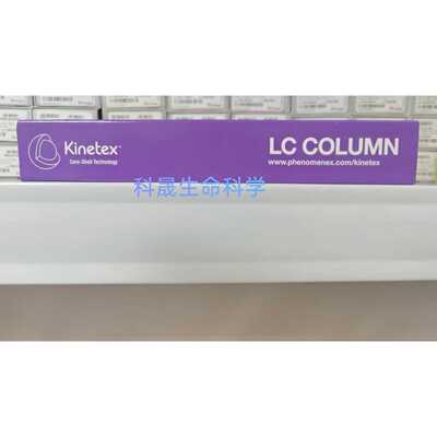 议价飞诺美 00D-4462-AN Kinetex 2.6µm C18 100  A LC100 x 2.1