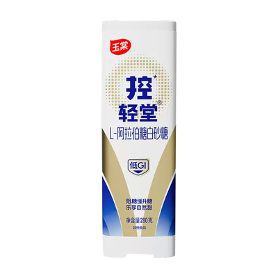 玉棠控轻堂L-阿拉伯糖200g/280g