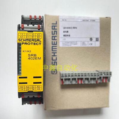 议价议价下单原装施迈赛SCHMERSAL安全继电器SRB402EM-24V SRB402
