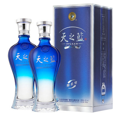 洋河天之蓝42度480ml*2双支白酒