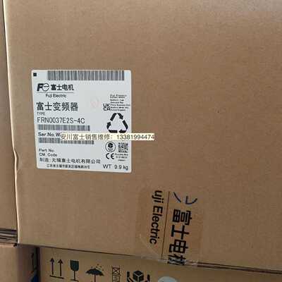 议价全新日本富士变频器ACE系列 FRN0037E2S-4C 三相400V 15kw/18