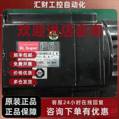 议价山洋伺服电机 P60B13150HBS0JE 可测试