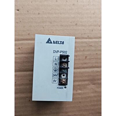 询价-台达PLC电源模块，DVP-PS02，品，