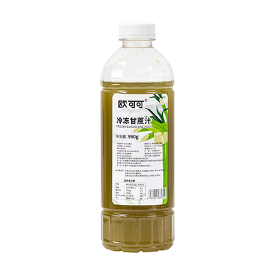 冷冻甘蔗汁果蔬汁茶饮原料