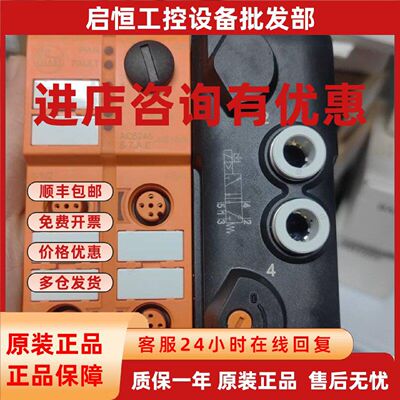 议价原装【只卖正品】IFM易福门模块AC5246
