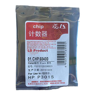 适用 HP55A硒鼓芯片 惠普P3015 p3016 M521dn/dw M525 CE255A 佳能CRG 324 lbp 6750dn 6780x 计数芯片