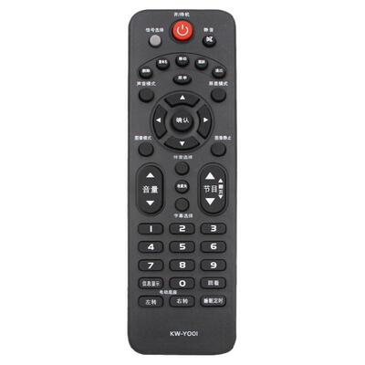 适用电视机遥控器康佳