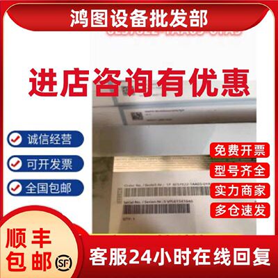 议价6ES7822-1AA05-0YA5 西门子STEP7专业版V15.1 6ES78221AA050Y