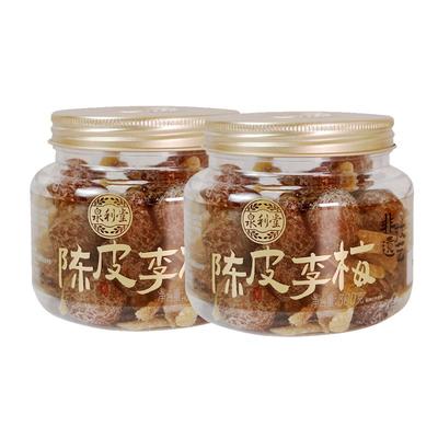 泉利堂陈皮李梅300g×2盒