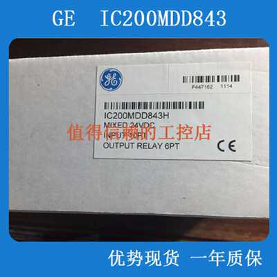 议价美国  通用电气   GE IC200PWR002  优势现货  顺丰包邮 欢迎