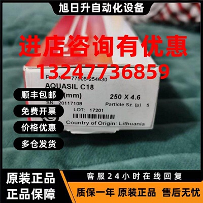 议价thermo液相色谱柱28105-254630 77505-254630 Hypersil 原装