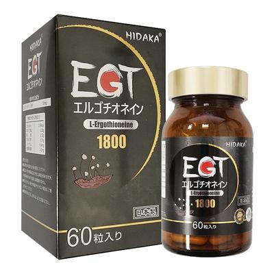 HIDAKAEGT麦角硫因+PQQ保养驻颜