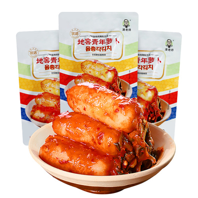 凌老师地窖青年萝卜新鲜爽口