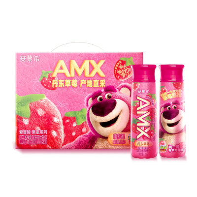 伊利安慕希AMX丹东草莓奶昔风味酸奶230g*10瓶整箱奶官方正品送礼