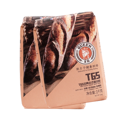 王后t65经典法式面包粉1kg