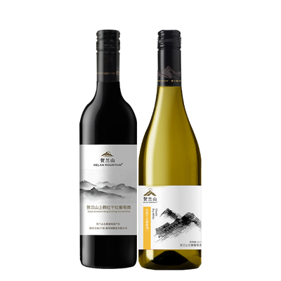 贺兰山白葡萄酒经典系列干红