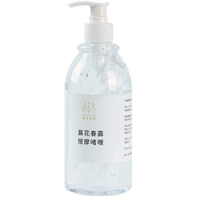 ddc肩颈舒缓啫喱膏skg凝胶贴k4颈椎按摩器k3舒润K5护颈仪赏容k6