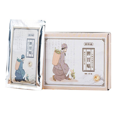 【倪萍同款】御恒堂脾胃贴艾灸脾胃贴中医艾灸贴中脘穴脾胃艾灸贴