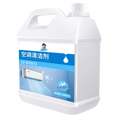 全套工具一站清洁【安全无腐蚀】