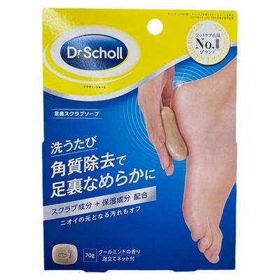 洗脚皂去角质日本去异味