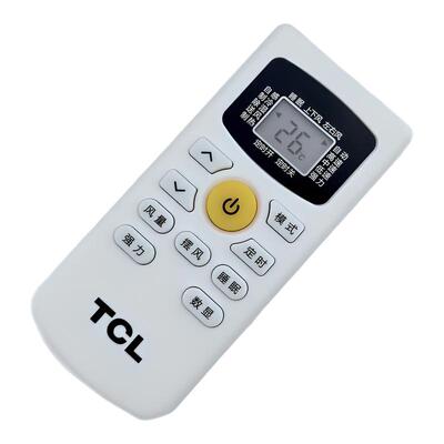 原装TCL空调遥控器KFRd-25GW/DE22 KFRD-23GW 25G 35GW/DB23 BF33