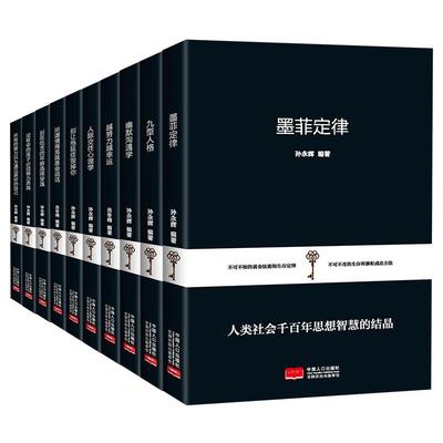 受益一生的10本书成功励志读物
