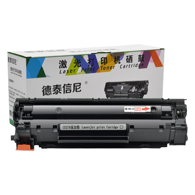 黑白激光打印机硒鼓ce278a墨盒