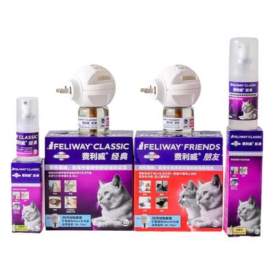 费力威猫咪情绪舒缓剂