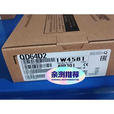议价QD64D2议价包装完好功能好价格私聊维修